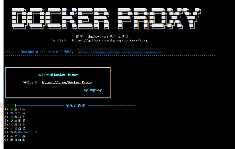 在1panel上部署docker registry搭建私有Docker加速仓库 | iweekyi-空中的浩洋